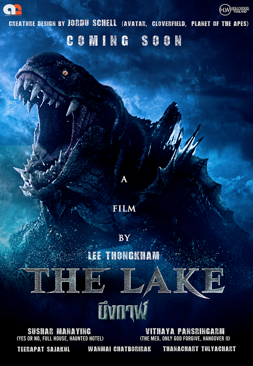 10 Star Cinemas | The Lake