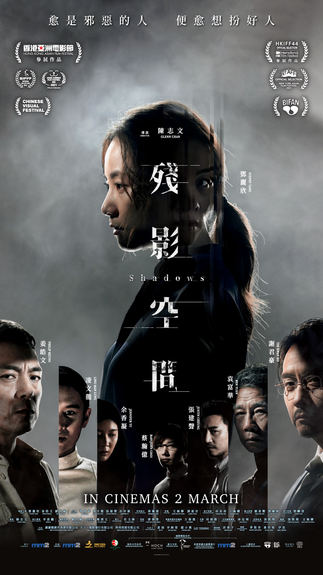 10 Star Cinemas | Home Page