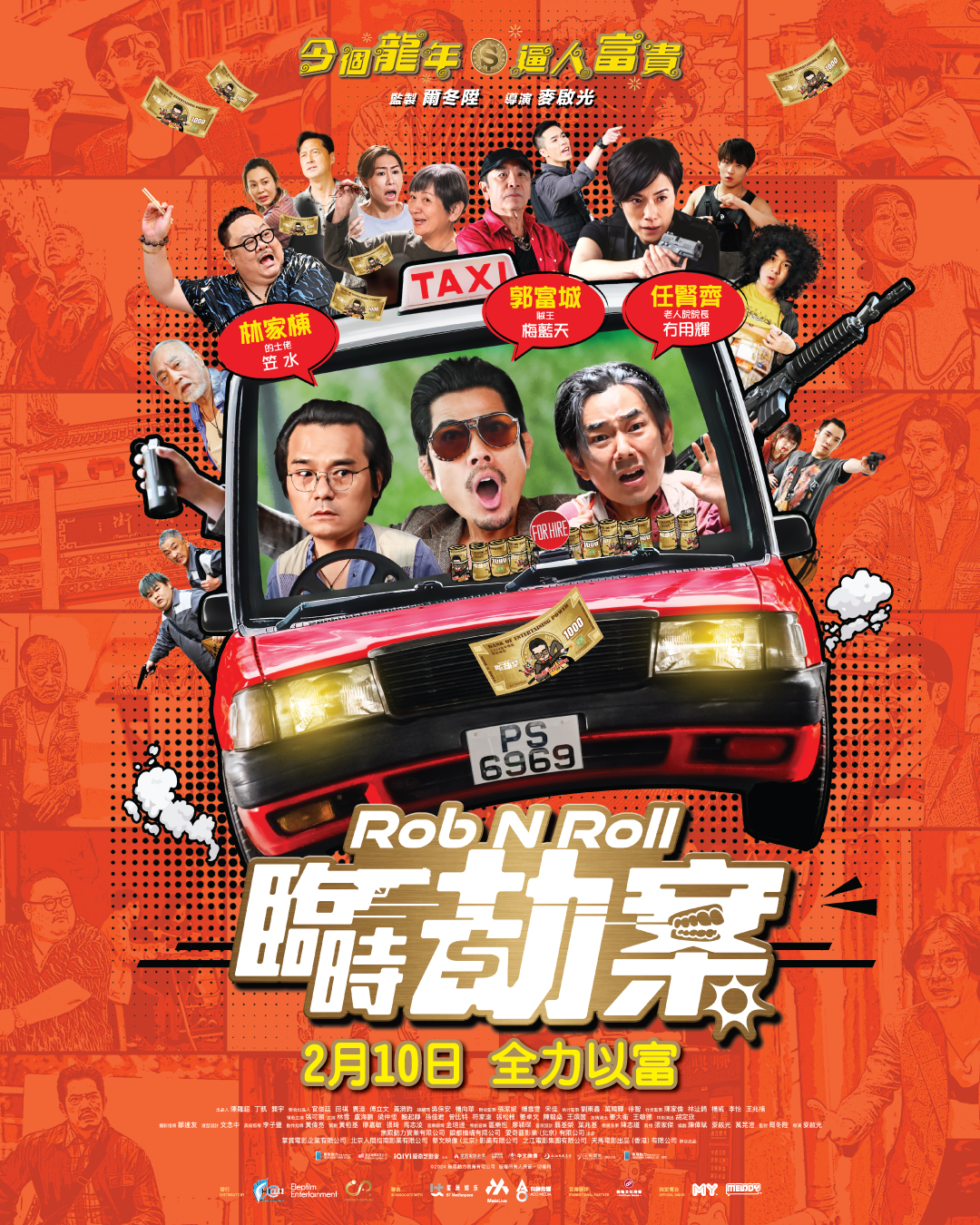 10 Star Cinemas | Home Page