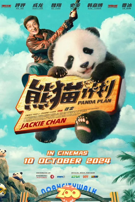 10 Star Cinemas | Home Page