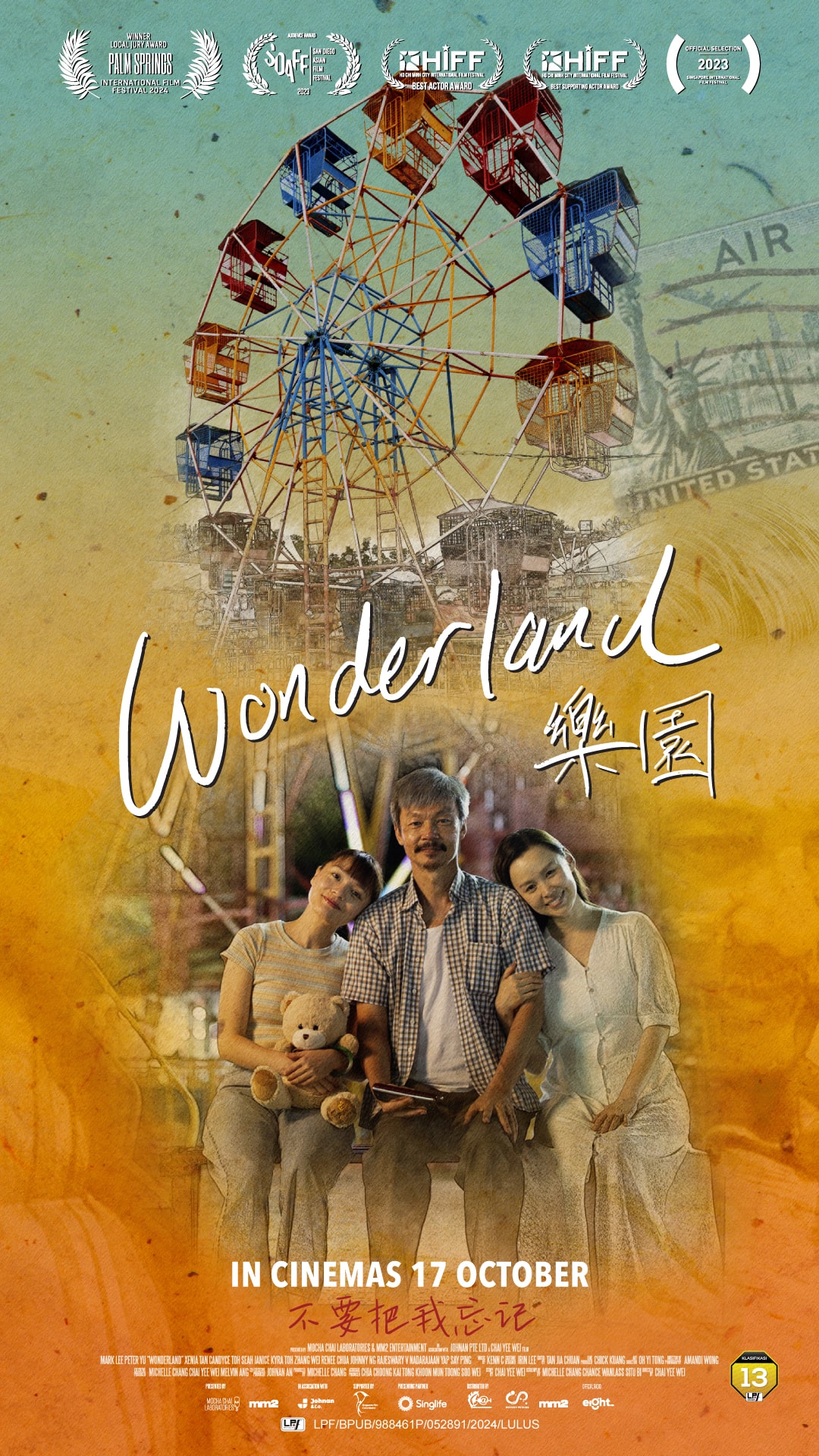 10 Star Cinemas | Wonderland